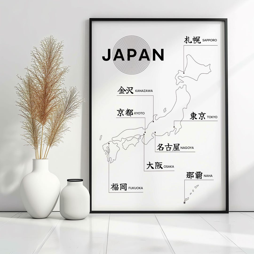 Japan Map Poster, Japanese Calligraphy, Kanji Art Print, Japanese Gifts ...