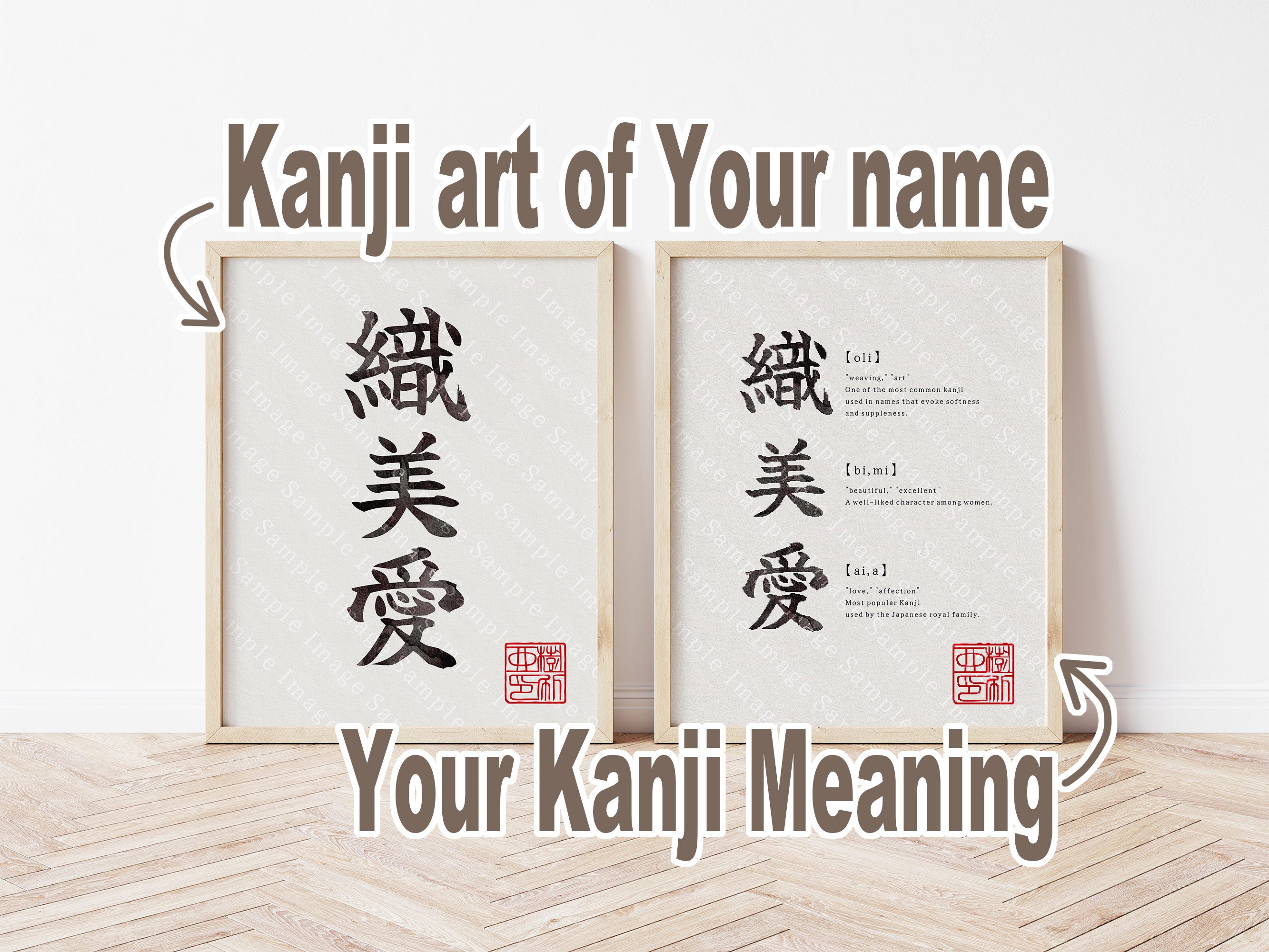 Your Name in Japanese Calligraphy, Personalized Japanese Name, Japanese ...