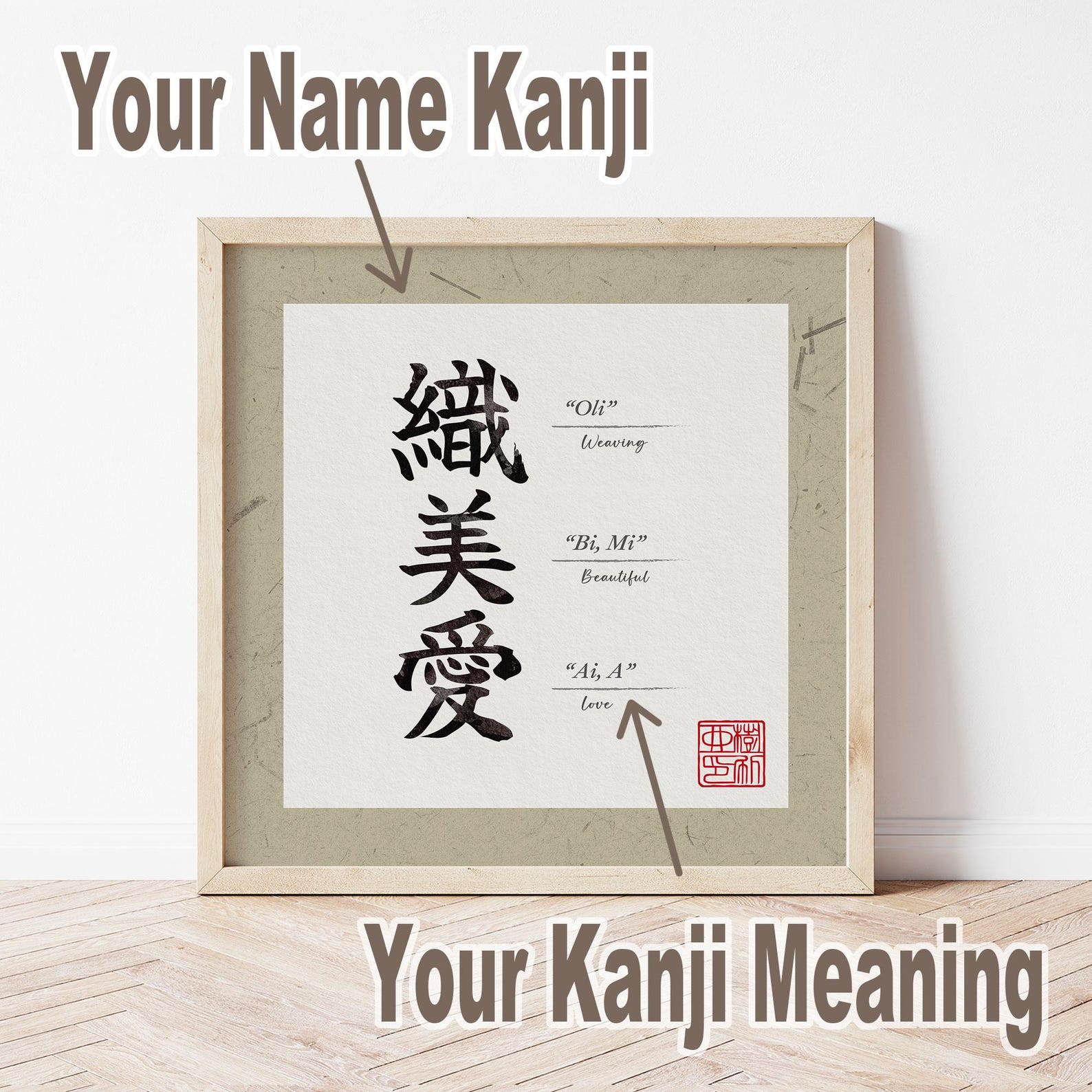 Your Name in Japanese Calligraphy, Personalized Japanese Name, Japanese ...