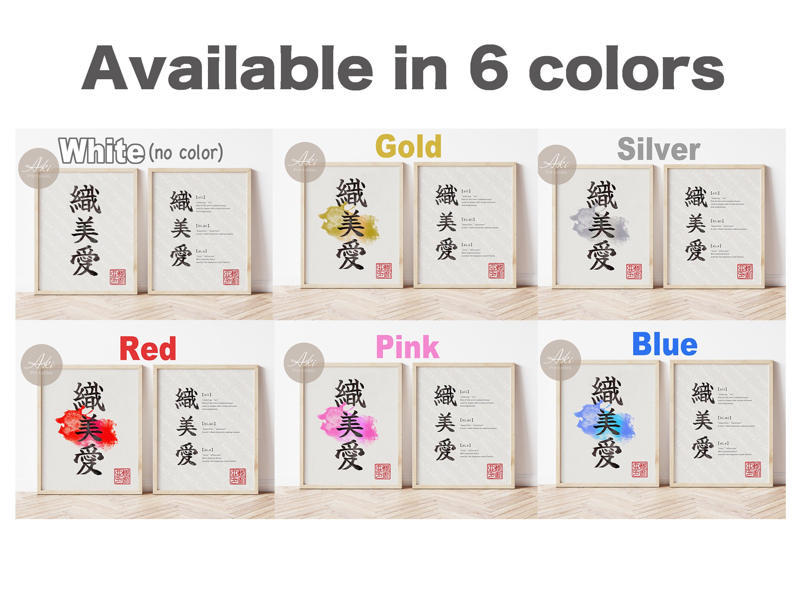 Your Name in Japanese Calligraphy, Personalized Japanese Name, Japanese ...