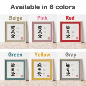 Your Name in Japanese Calligraphy, Personalized Japanese Name, Japanese ...