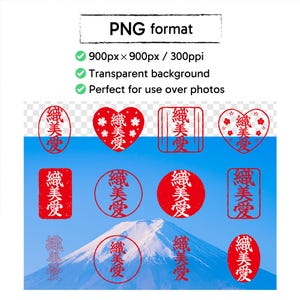 Set of 12, Your Name in Japanese, Name Stamp, Personalized Japanese ...