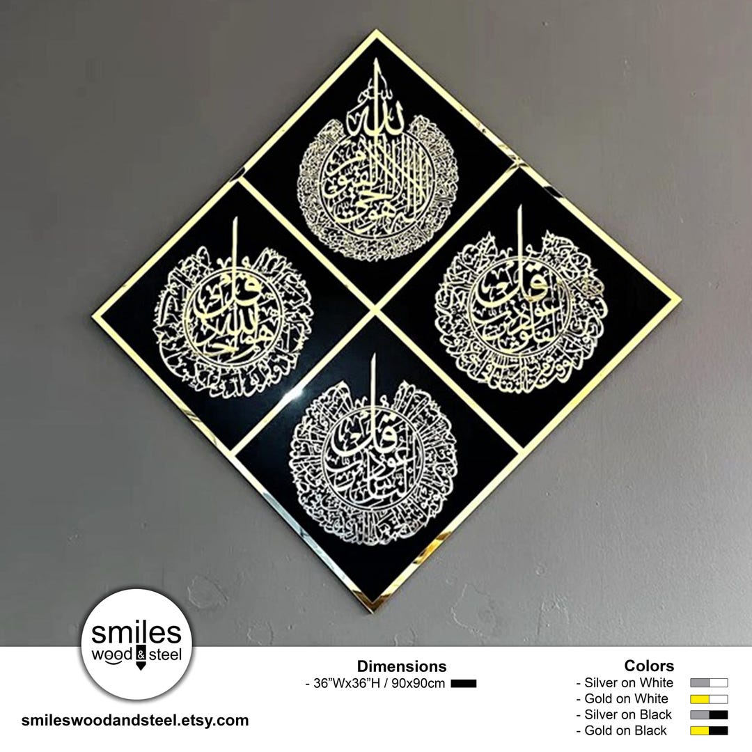 Diamond Style: Islamic Wall Art - Etsy