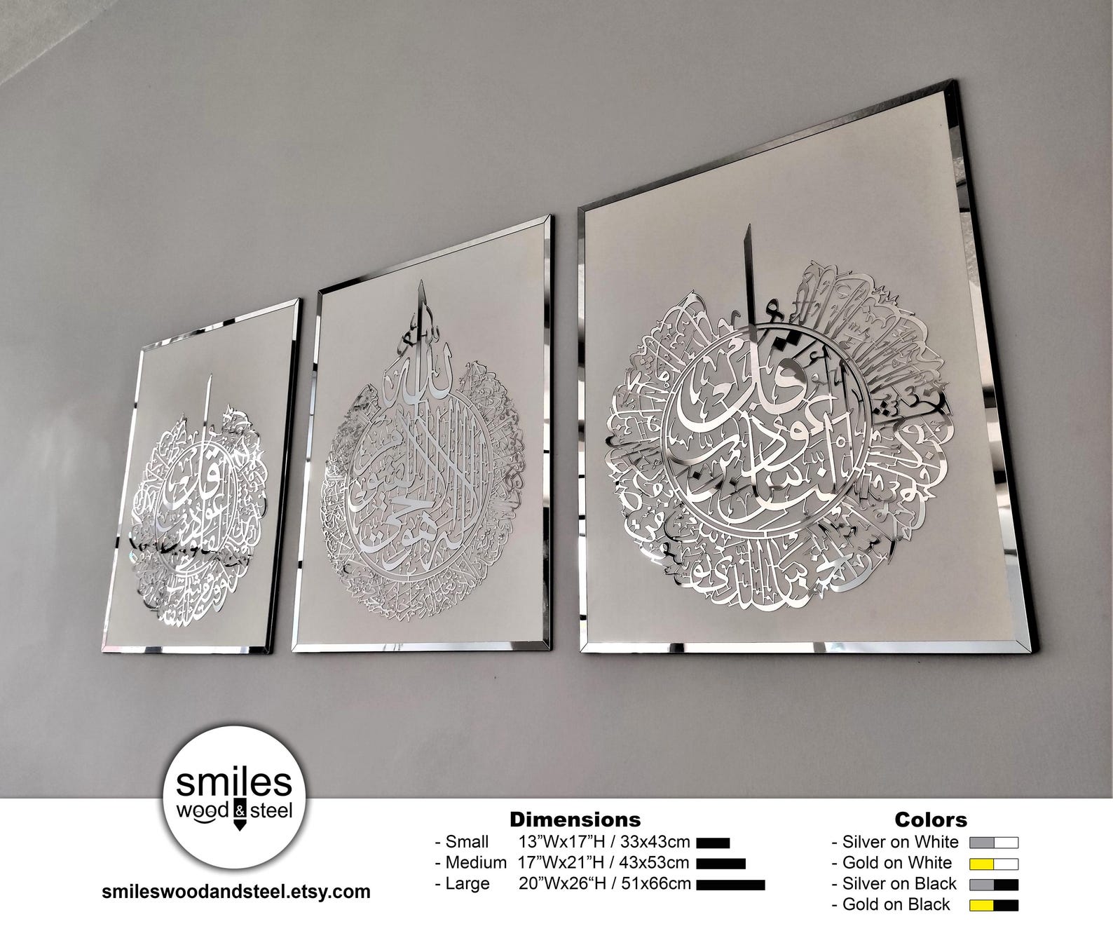 Ayatul Kursi - Surah Al-falaq - Surah An-nas: Handmade Islamic Wall Art ...