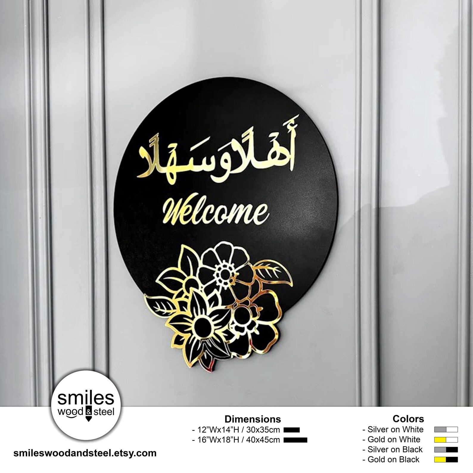 Ahlan Wa Sahlan Wall Art, Islamic Wall Art, Islamic Door Sign, Islamic ...