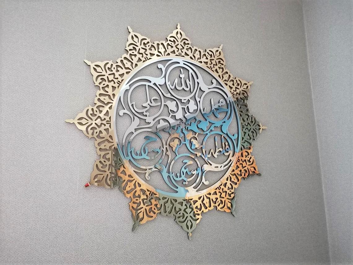 Panjtan Pak Wall Art, Ahlul Bayt Decor, Islamic Home Decor, Islamic ...