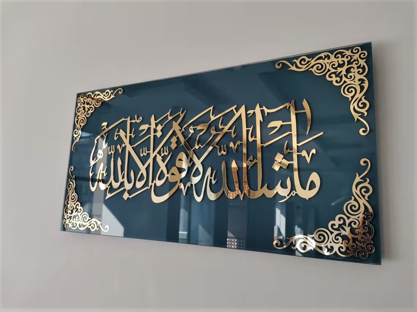 Mashallah La Quwwata Illa Billah - Glass Islamic Wall Art - Etsy