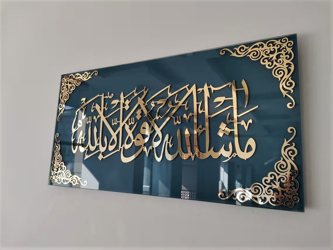 Mashallah La Quwwata Illa Billah, Glass Islamic Wall Art, Islamic ...