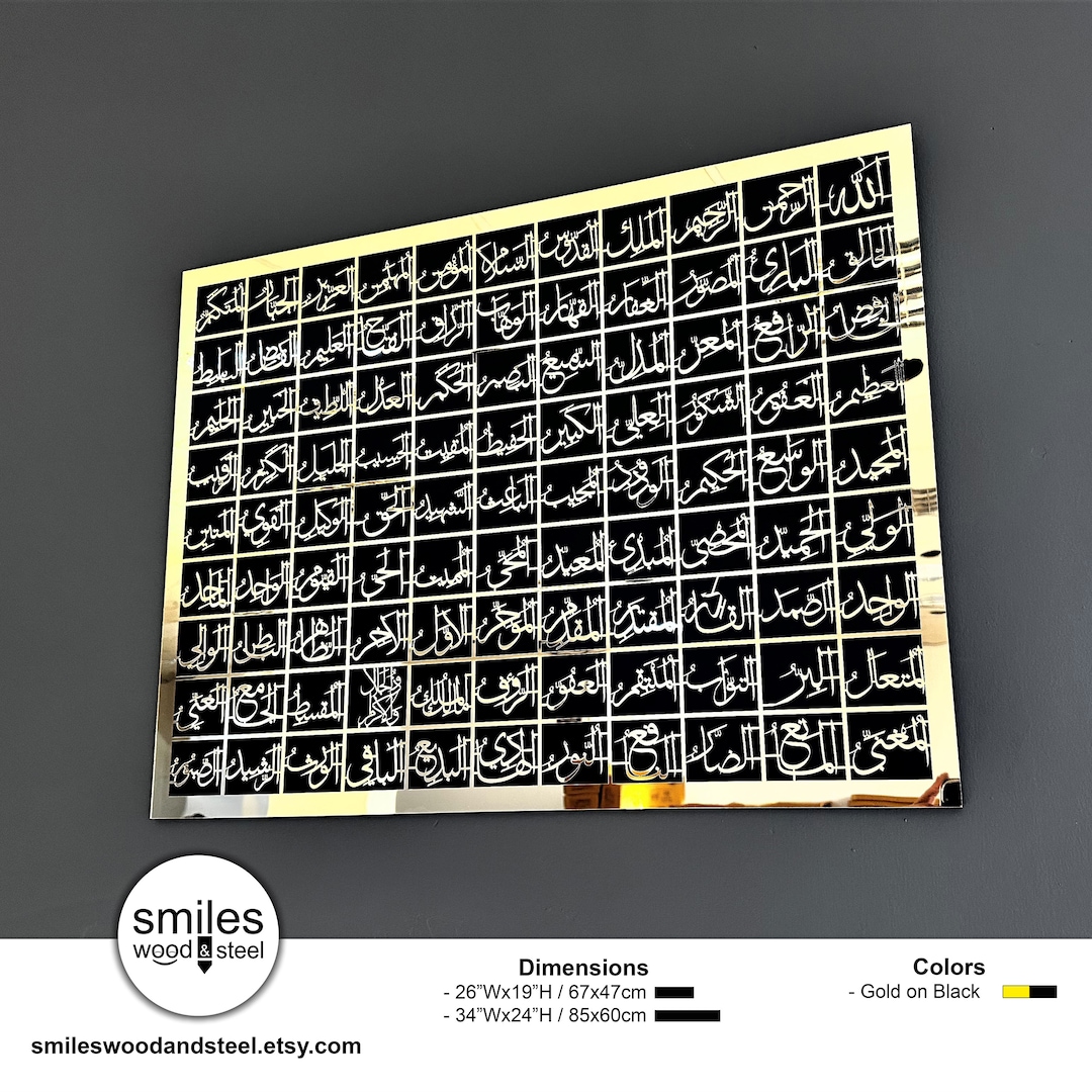 99 Names of Allah Wall Art, Islamic Wall Art, Asmaul Husna, Islamic ...