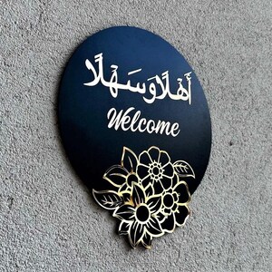 Ahlan Wa Sahlan Wall Art, Islamic Wall Art, Islamic Door Sign, Islamic ...