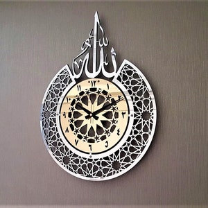 Islamic Wall Clock: Motif Art - Etsy