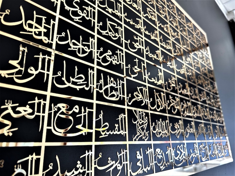 99 Names of Allah Wall Art, Islamic Wall Art, Asmaul Husna, Islamic ...