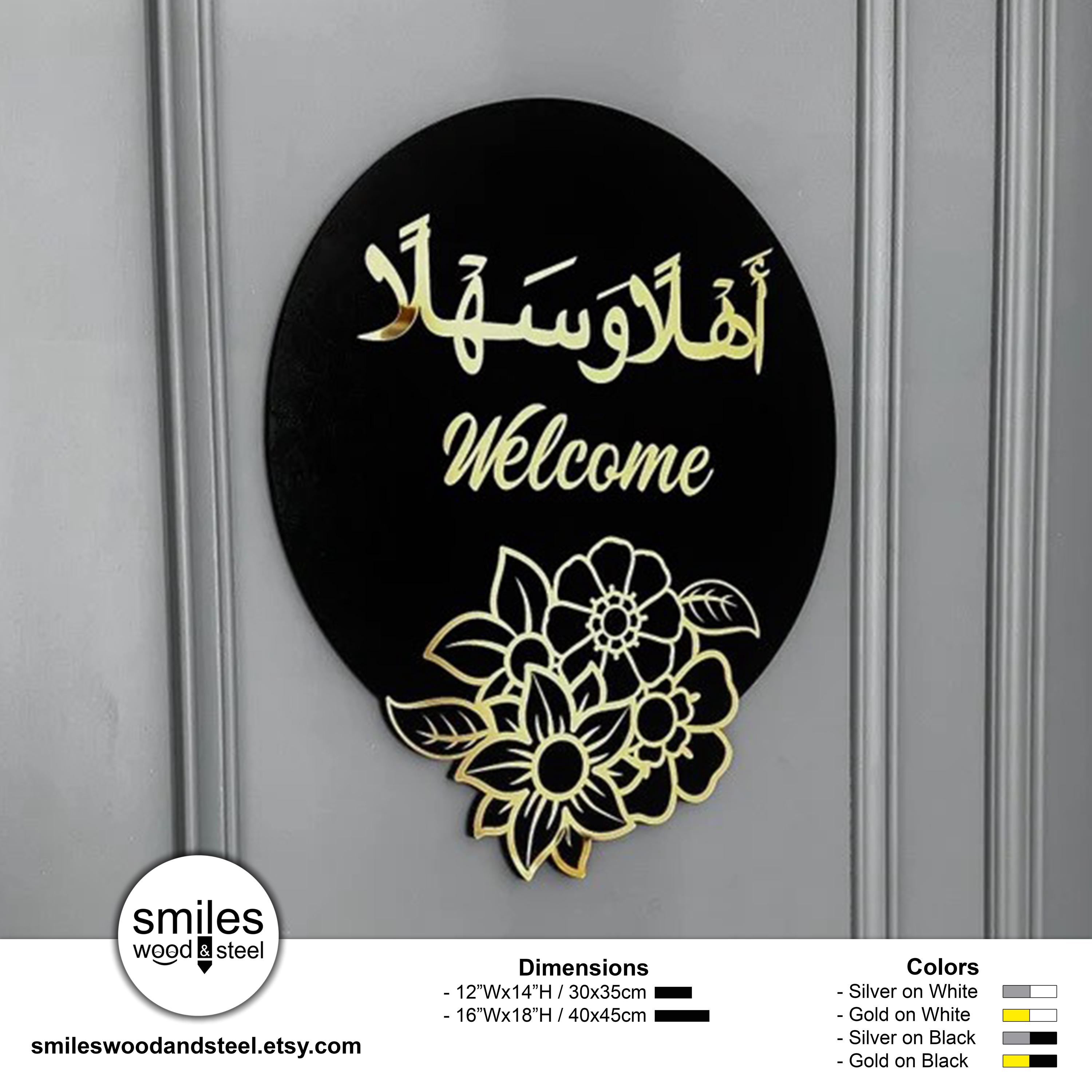 Ahlan Wa Sahlan Wall Art, Islamic Wall Art, Islamic Door Sign, Islamic ...