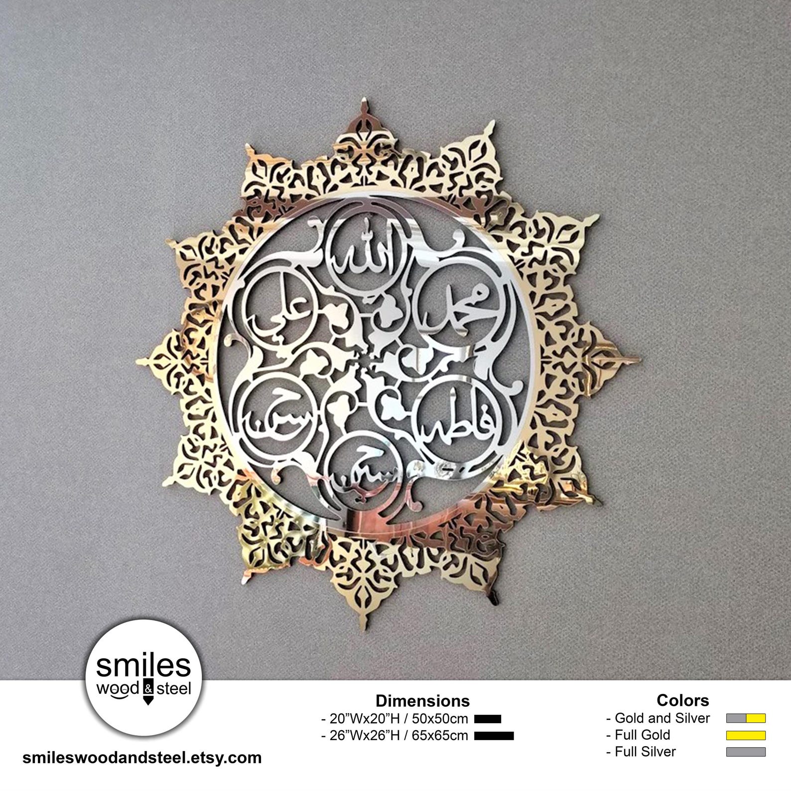 Panjtan Pak Wall Art, Ahlul Bayt Decor, Islamic Home Decor, Islamic ...