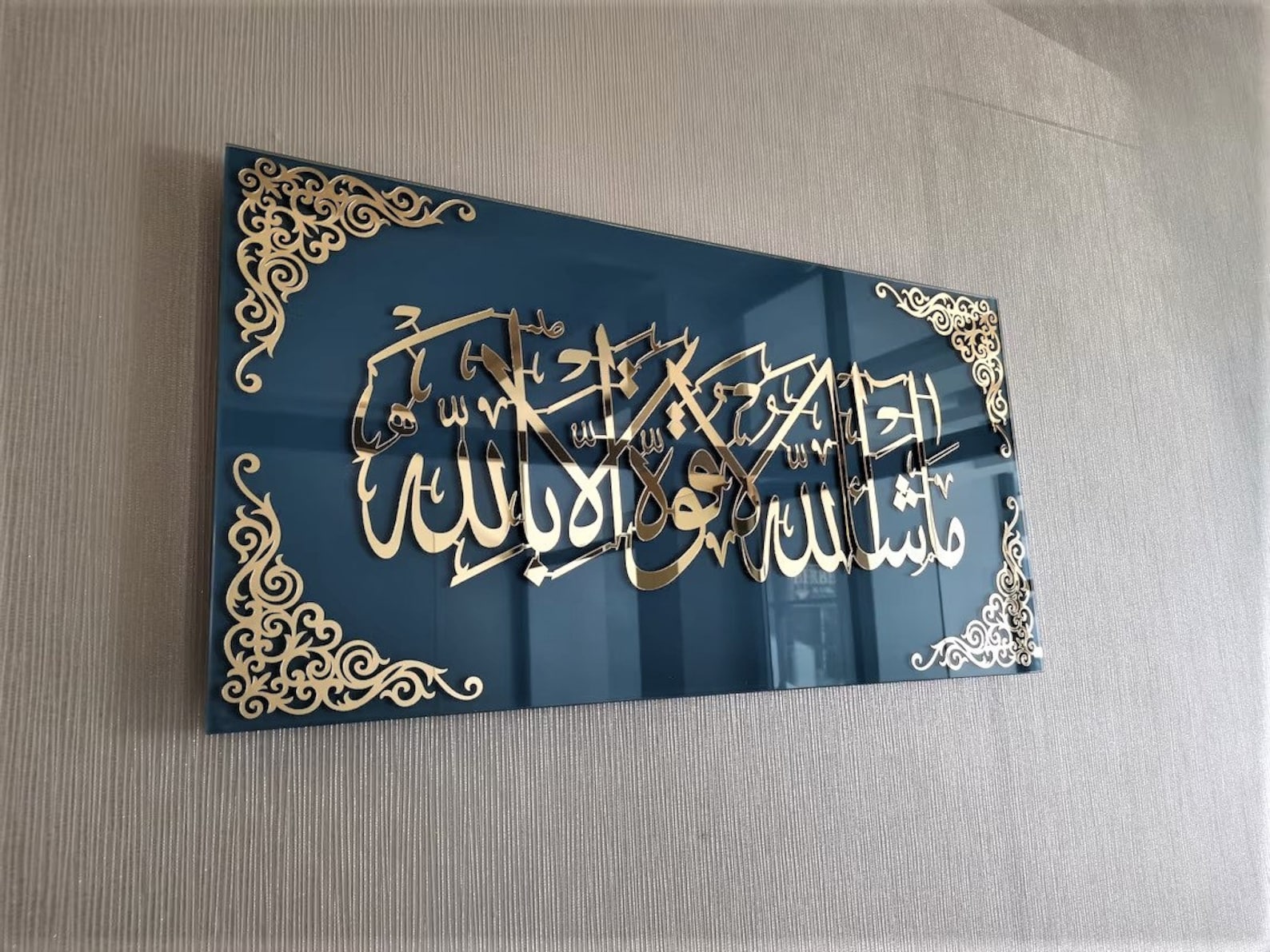 Mashallah La Quwwata Illa Billah - Glass Islamic Wall Art - Etsy