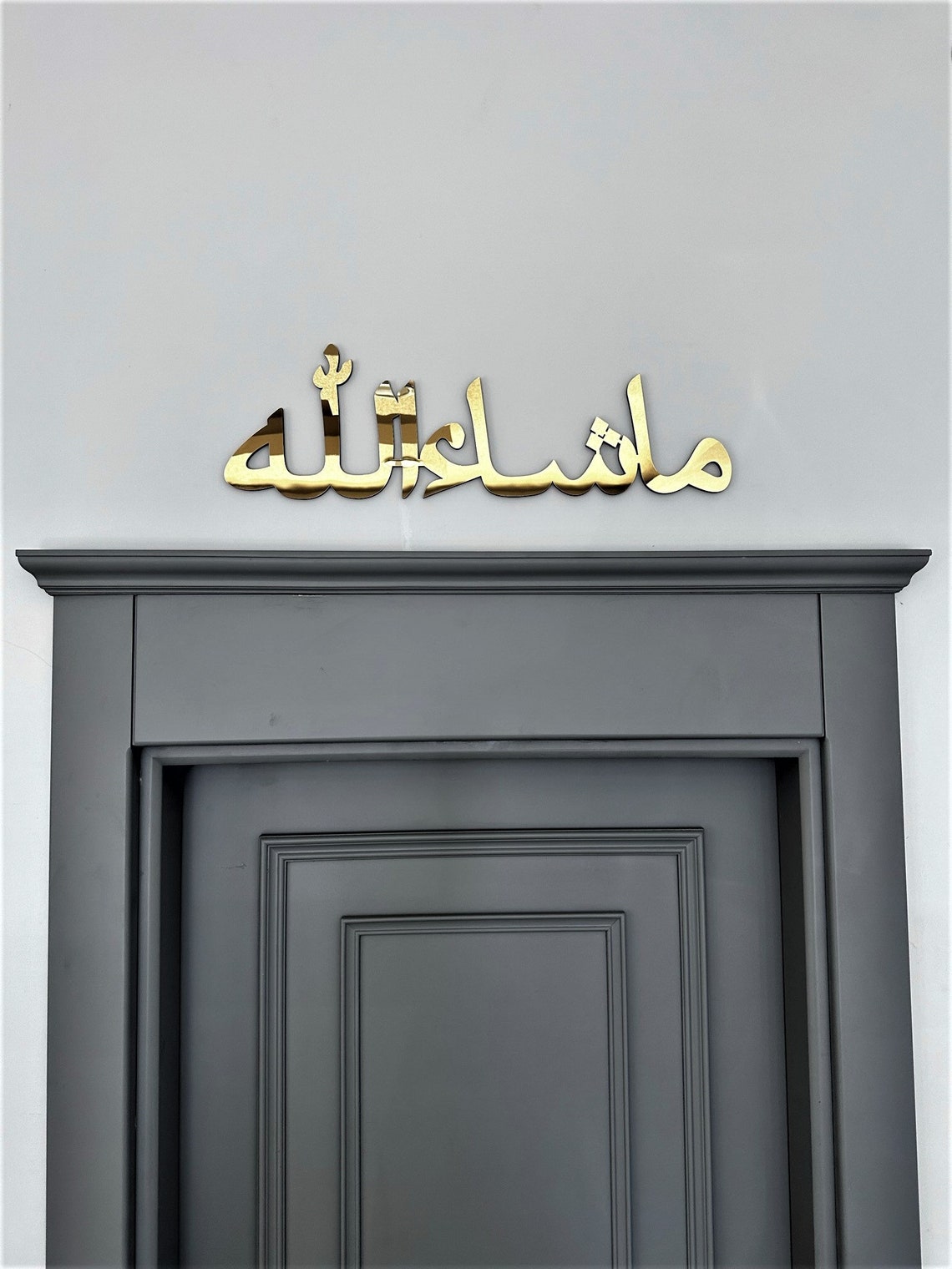 Mashallah Wall Art, Islamic Wall Art, Islamic Home Decor, Islamic Gift ...
