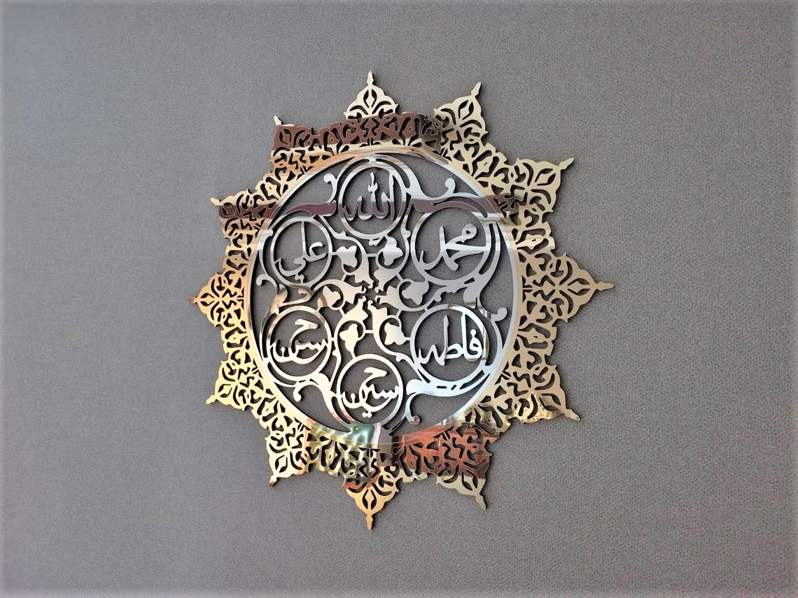 Panjtan Pak Wall Art, Ahlul Bayt Decor, Islamic Home Decor, Islamic ...