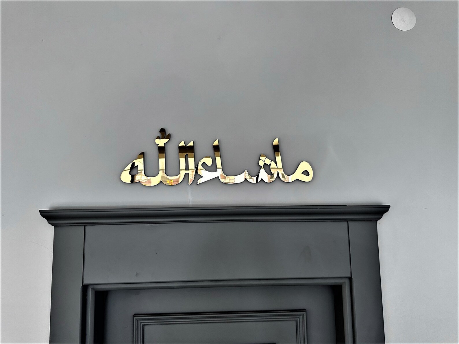 Mashallah Wall Art, Islamic Wall Art, Islamic Home Decor, Islamic Gift ...