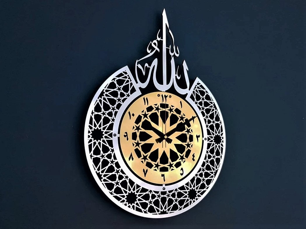 Islamic Wall Clock: Motif Art - Etsy