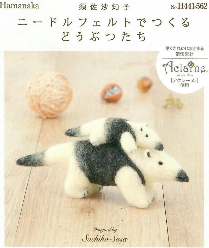 Wool Felting DIY Kit – Anteater Mommy and Baby (with English ...