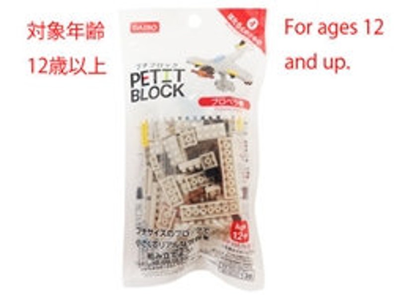 Petit Blocks – Set of 4 Kits - Helicopter, Airplane, Tank, and Race Car ...