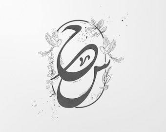 Monogram Arabic | Etsy