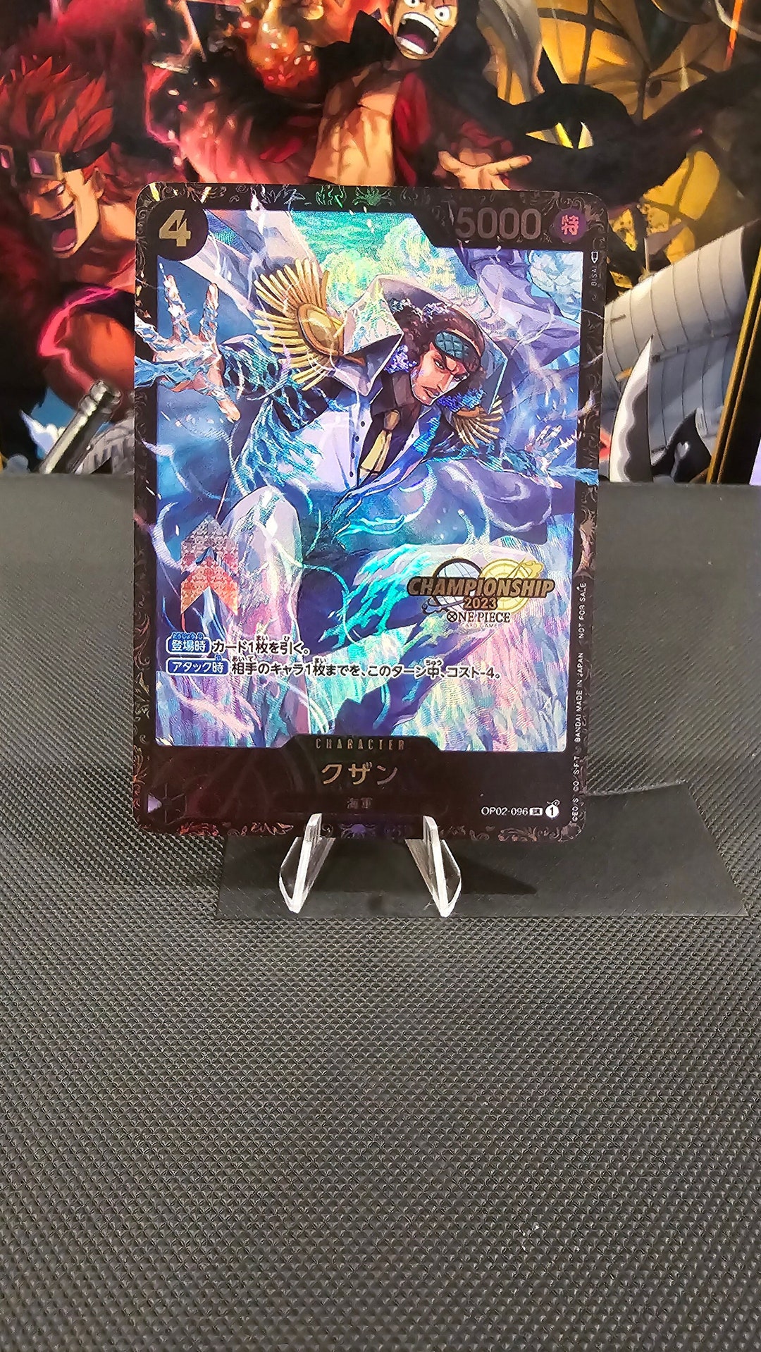 PROXY Top Prize Kuzan OP02-096 One Piece Flagship Championship Card Game TCG Proxies Textured ...