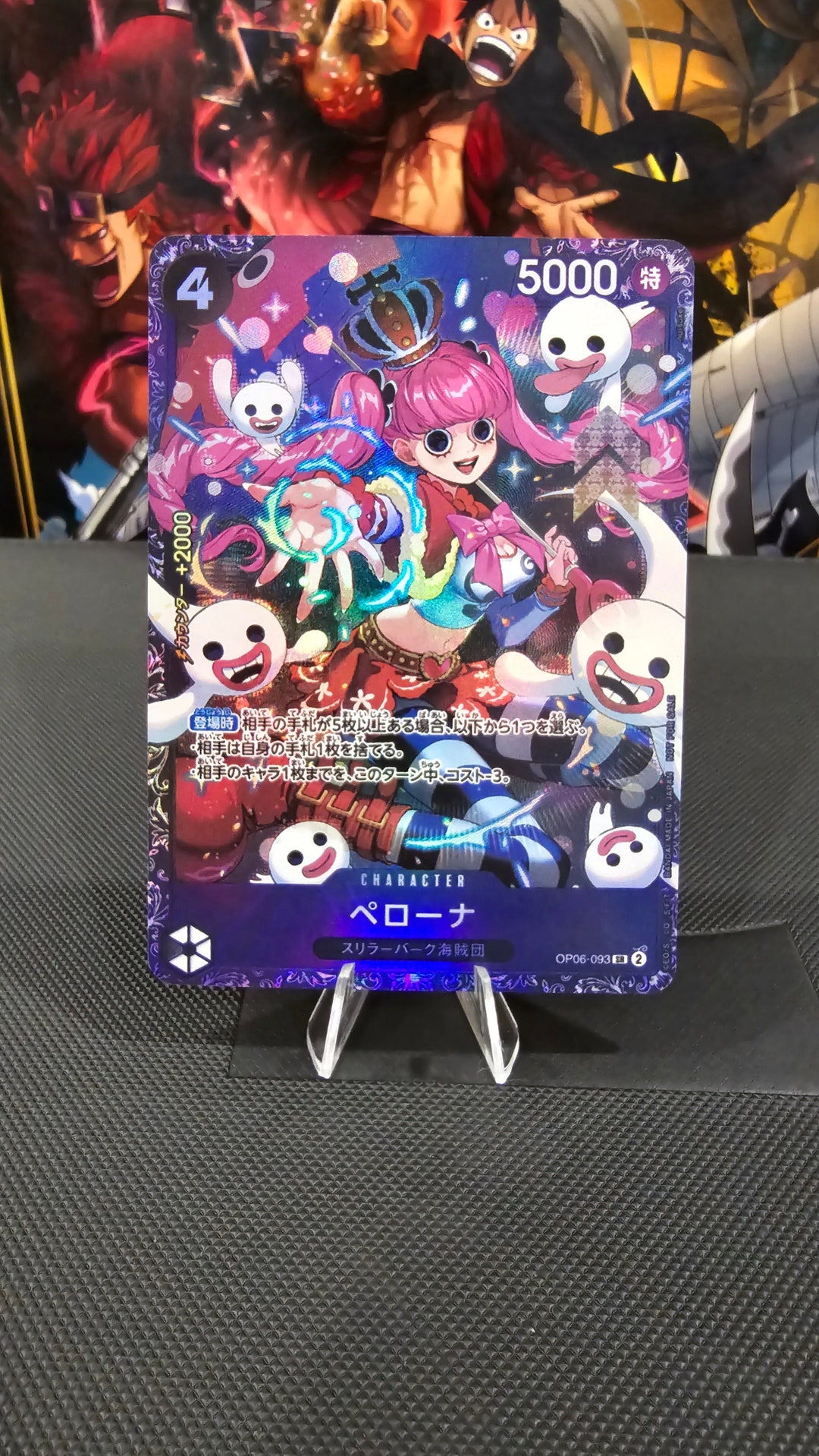 Top Prize Perona OP06-093 One Piece Flagship Championship Card Game ...