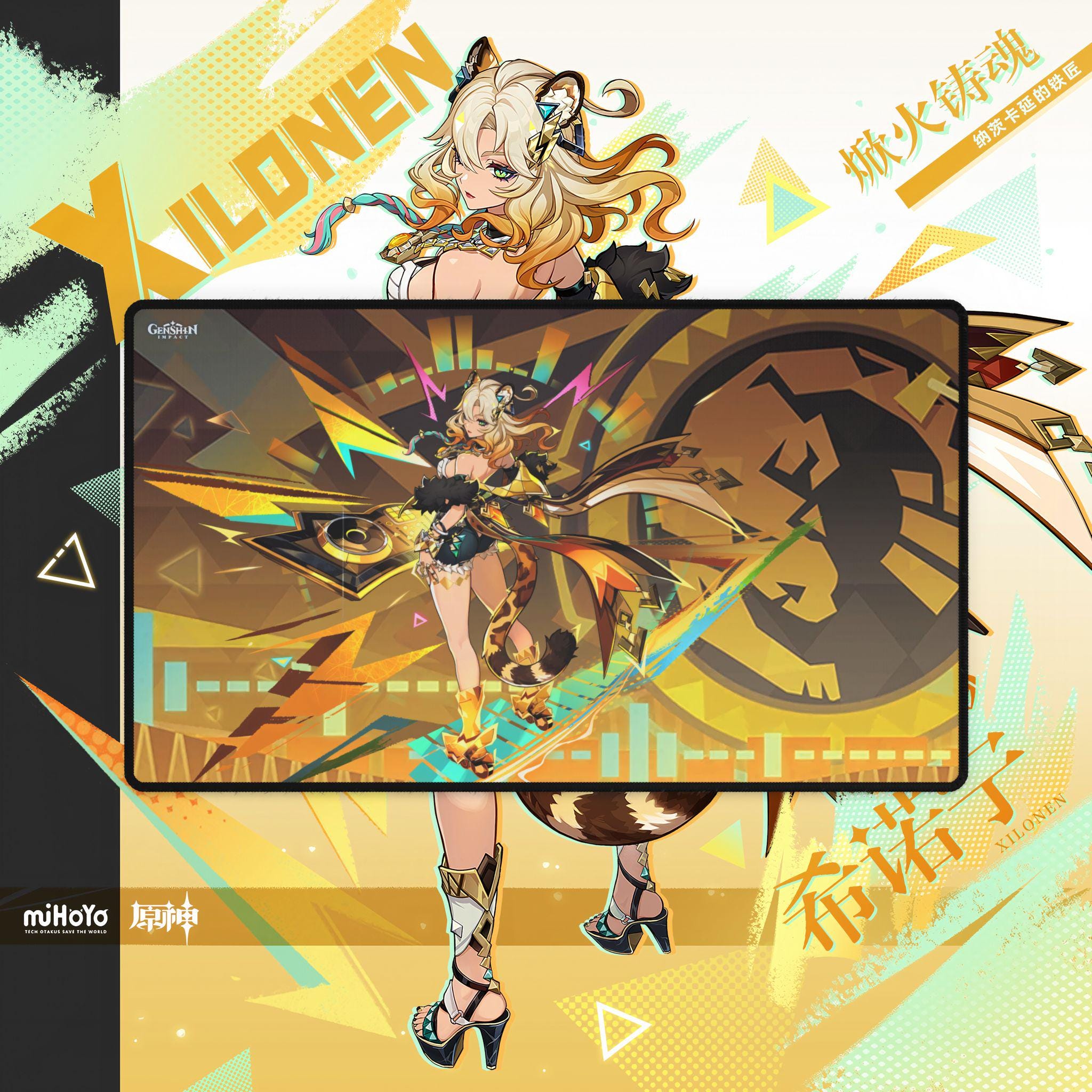 Xilonen Desk Mat | Mouse Pad - Genshin Impact - Etsy