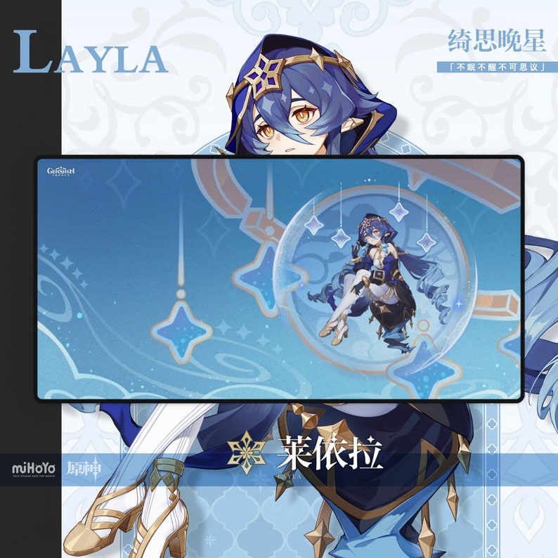 Layla Desk Mat | Mouse Pad - Genshin Impact - Etsy