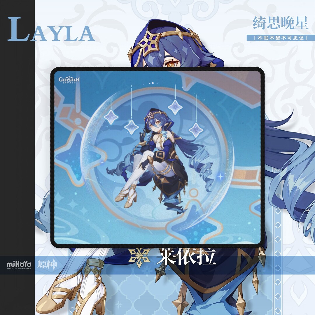 Layla Desk Mat Mouse Pad Genshin Impact - Etsy