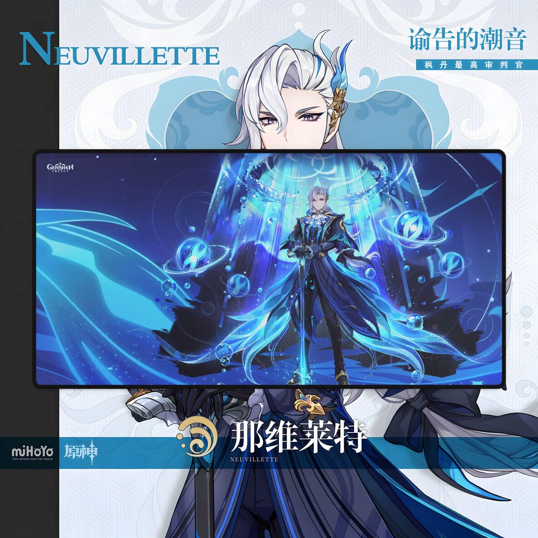 Neuvillette Desk Mat | Mouse Pad - Genshin Impact - Etsy