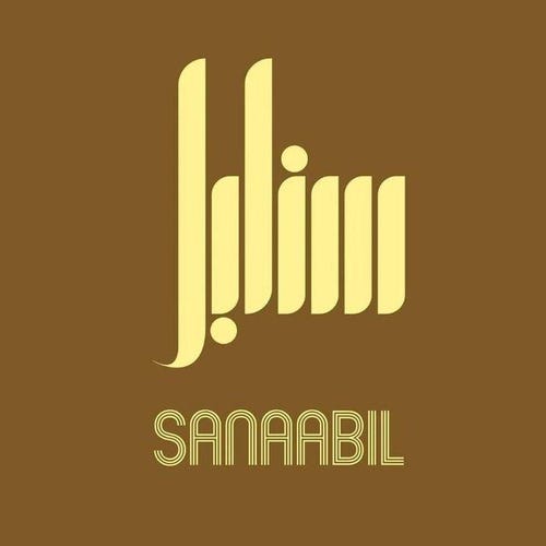 Sanaabil - Etsy