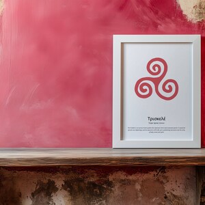 Triskele, Greek Triple Spiral, Symbol of New Beginnings, Celtic and ...