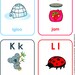 English Alphabet Flash Cards - A-Z Educational Pre-school Early Learner ...