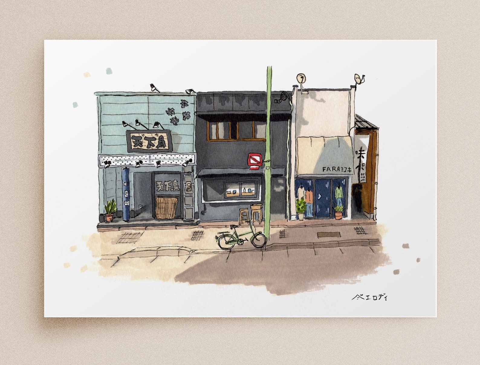Japanese Shops - Handmade Drawings - Fine Art Prints - Etsy