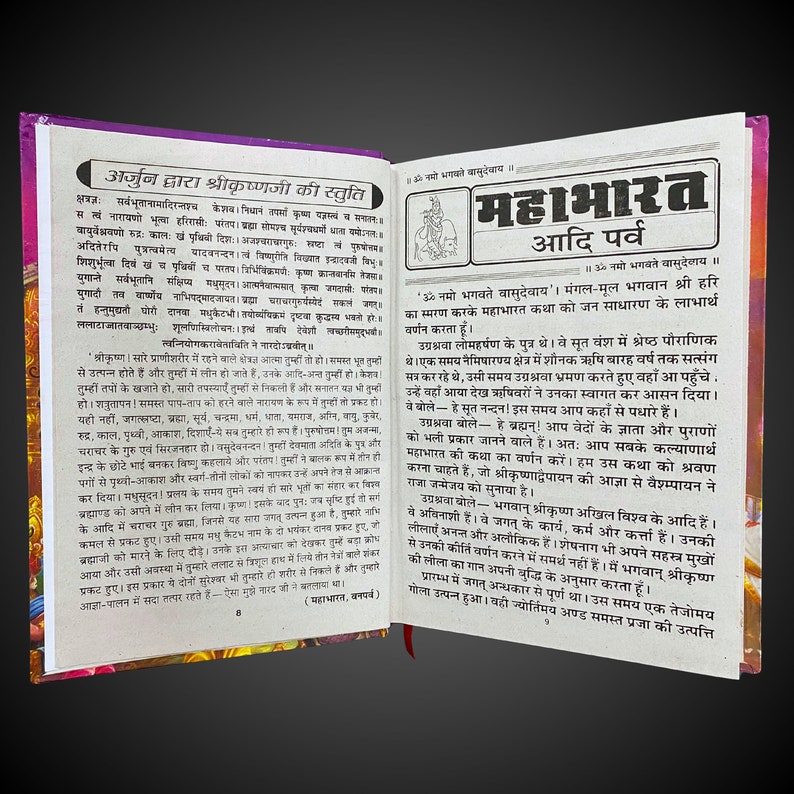 Mahabharat Book, Hinduism Holy Book, Hindu Religious Books, - Etsy