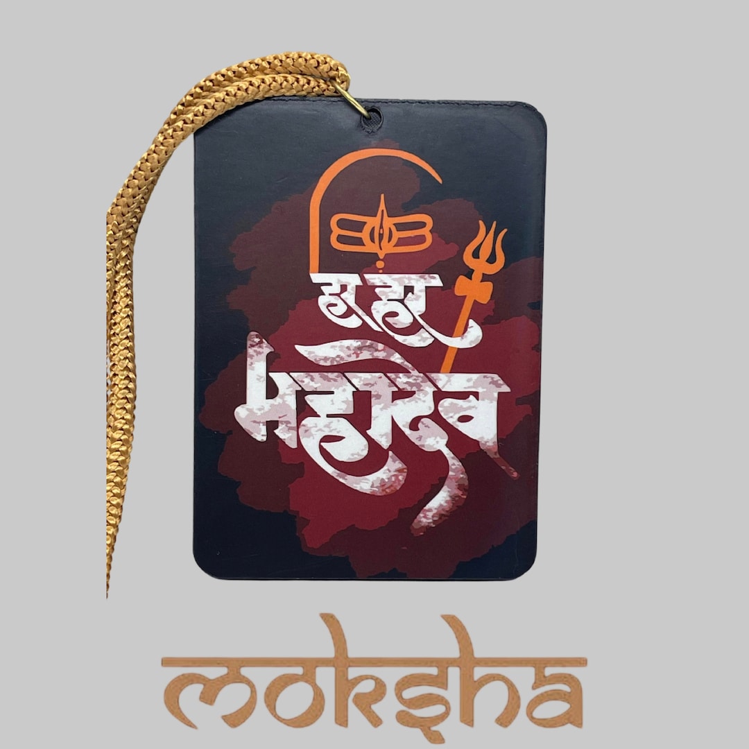 Har Har Mahadev Car Hanging, Om Namah Shivaye, Hindu Car Decor, Lord ...