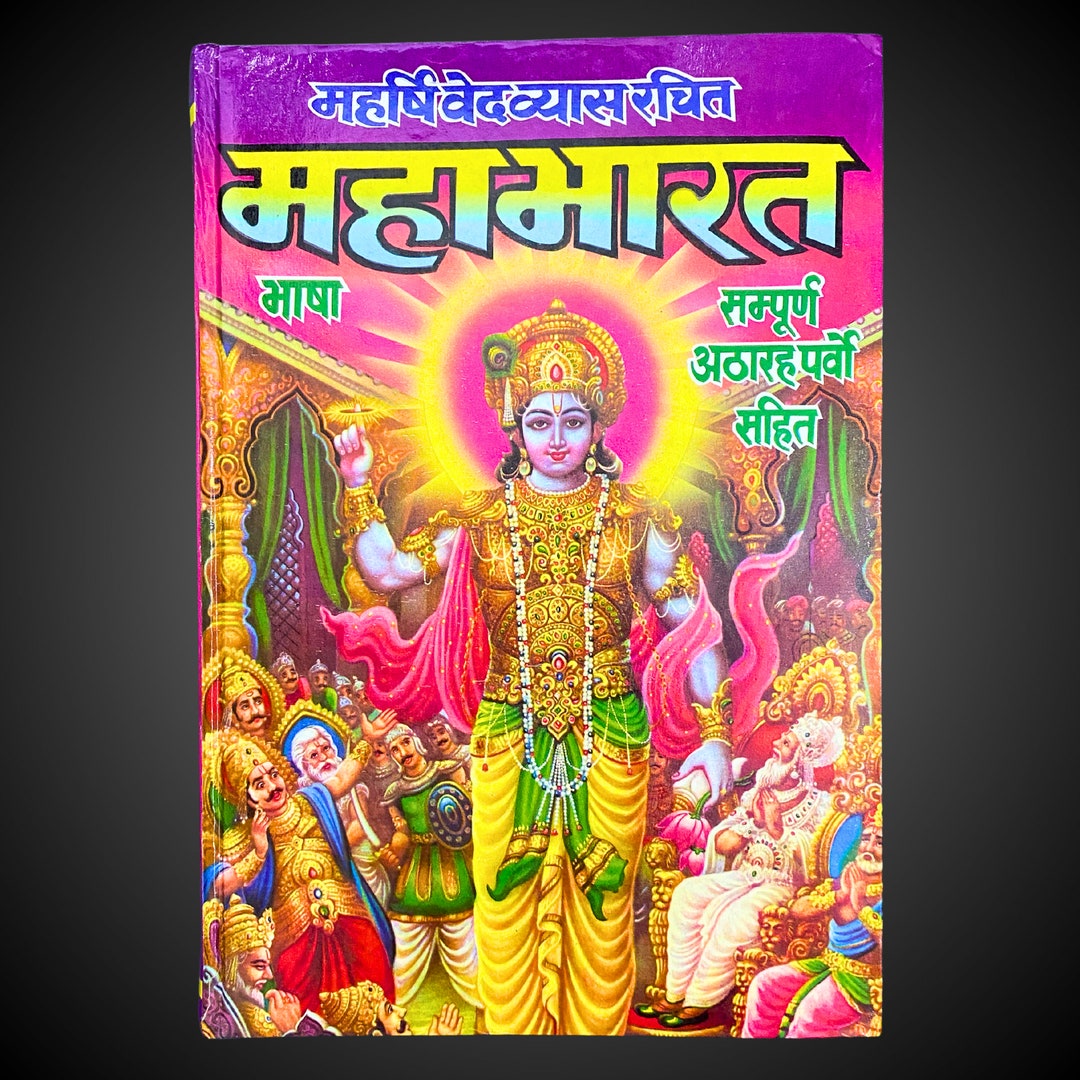 Mahabharat Book, Hinduism Holy Book, Hindu Religious Books, - Etsy