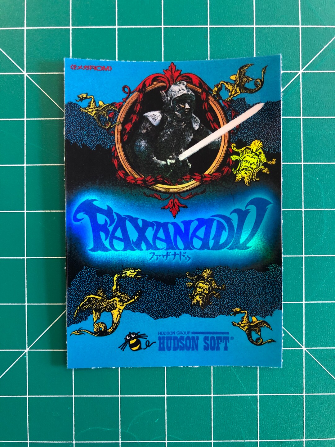 Faxanadu Famicom JP Box Art Sticker 3.5"x2.5" Glossy Decal Holographic ...