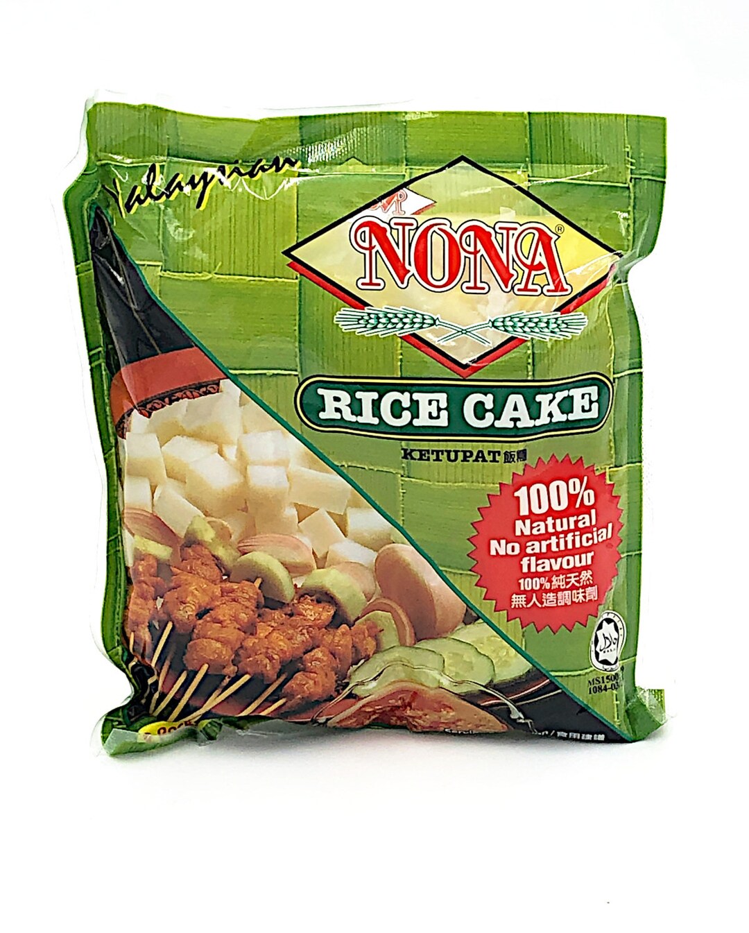 Malaysian Rice Bag, Bamboo Rice Cube and Glutinous Rice Cube - Etsy