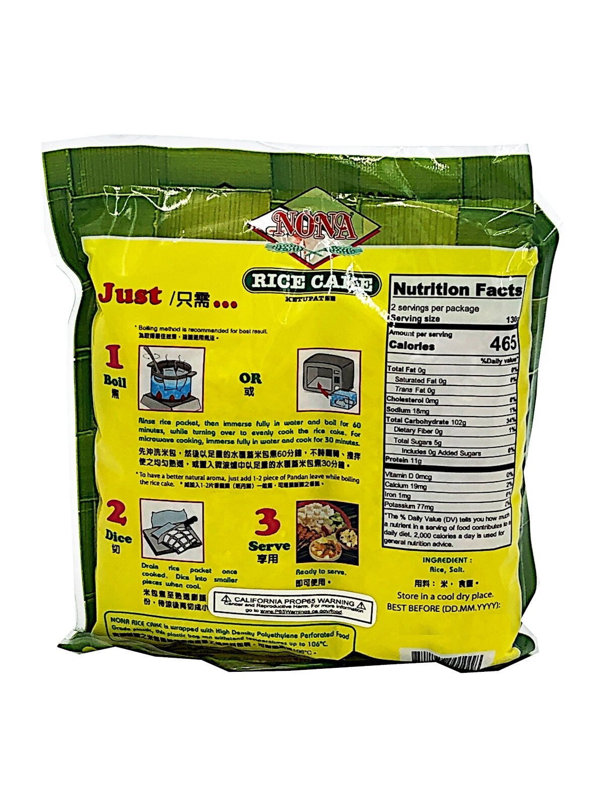 Malaysian Rice Bag, Bamboo Rice Cube and Glutinous Rice Cube - Etsy