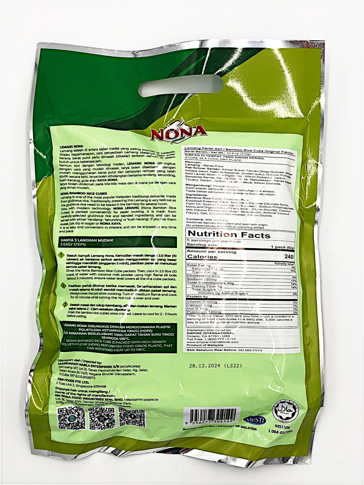 Malaysian Rice Bag, Bamboo Rice Cube and Glutinous Rice Cube - Etsy