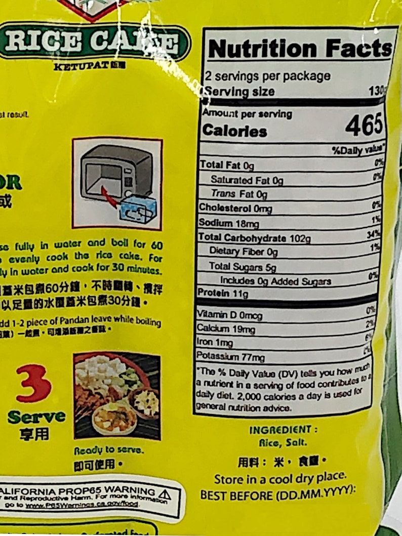 Malaysian Rice Bag, Bamboo Rice Cube and Glutinous Rice Cube - Etsy