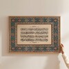 Surah Fatiha Islamic Frame Wall Art, Arabic Calligraphy Decor, Muslim ...