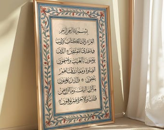 Surah Baqarah Islamic Frame Wall Art, Arabic Calligraphy Decor, Muslim ...