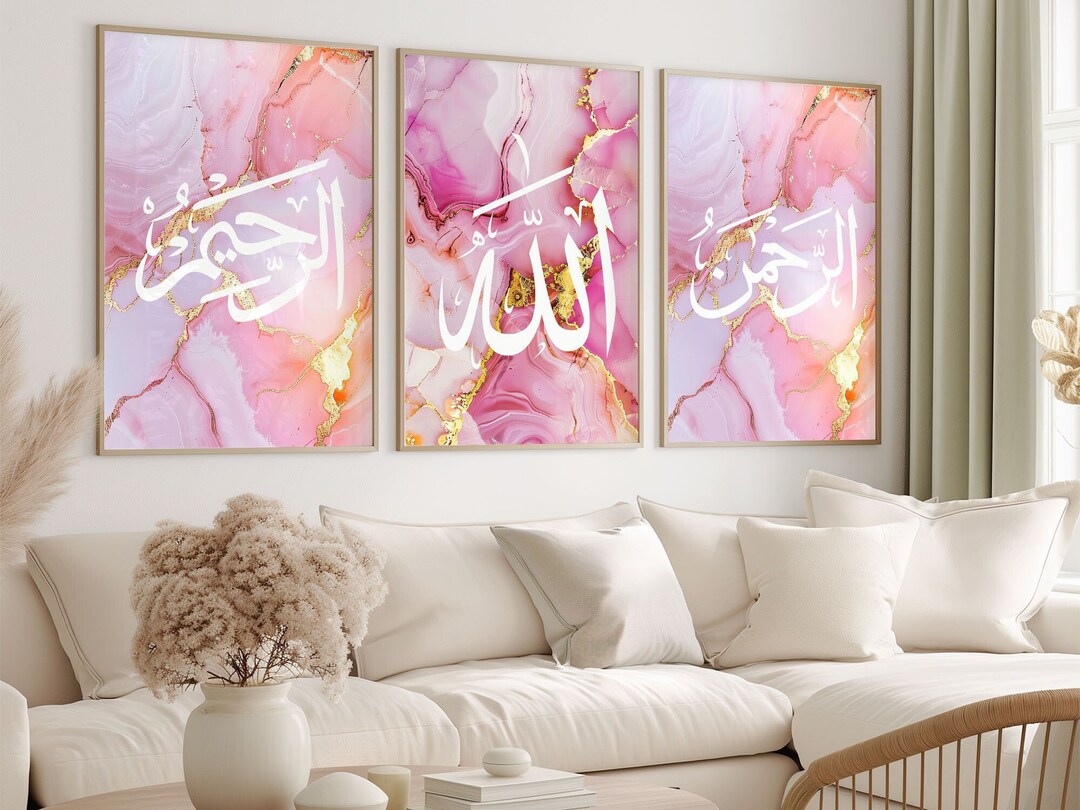 Set of 3 Pink Marble Allah, Ar Rahman & Ar Raheem Arabic Calligraphy ...