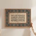 Sabr Islamic Definition Framed Wall Art, Modern Minimalist Quranic ...