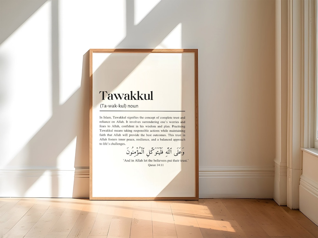Tawakkul Islamic Definition Framed Wall Art, Modern Minimalist Quranic ...