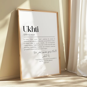 Ukhti Islamic Definition Framed Wall Art, Modern Minimalist Quranic Calligraphy Quote Prints ...